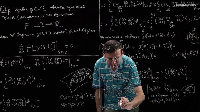 Пенской А.В. - Риманова геометрия - 15. Вариационный подход к геодезическим. Часть 1