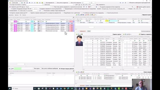 Как создать ведомость для экзамена по модулю, если его нет в предложении Интегратора и АС Ведомости