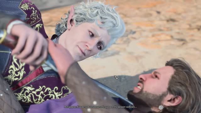 Baldurs gate 3 #2 (Проверка боем)