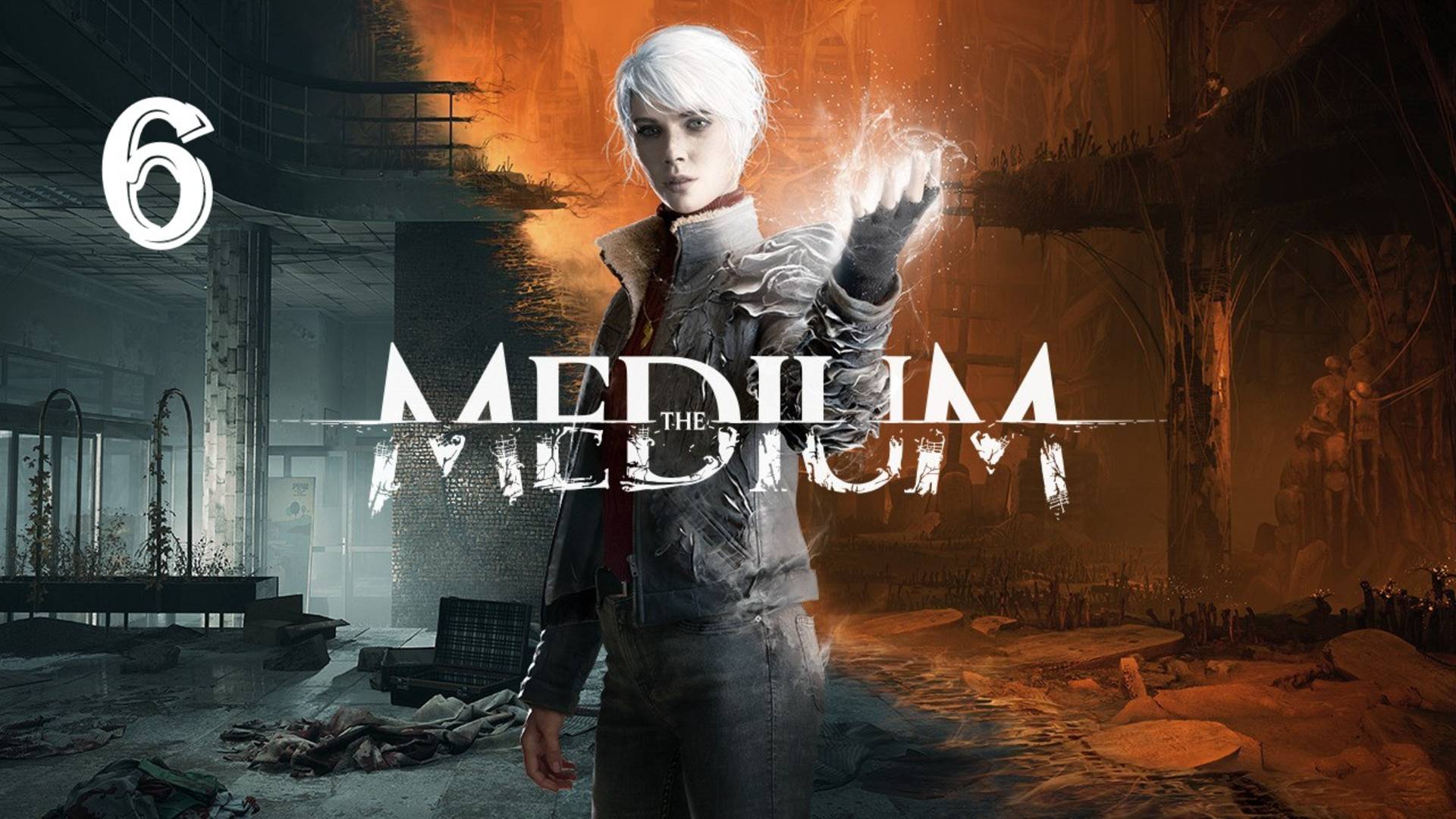 The Medium - Комната отдыха