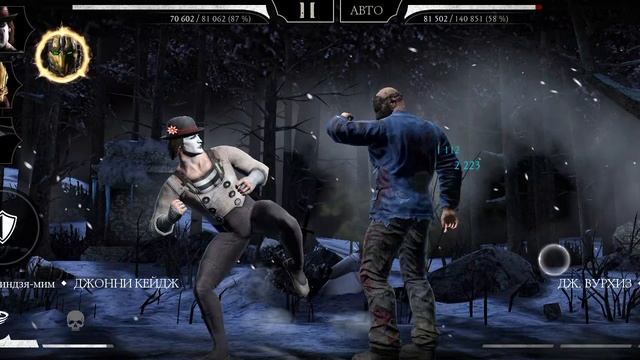 Mortal Kombat mobile/Мортал Комбат мобайл/Башня Черного Дракона битвы 161-165