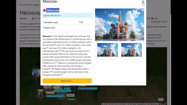 Модуль Яндекс.Карт для Joomla WT Yandex map items v.2.0.4