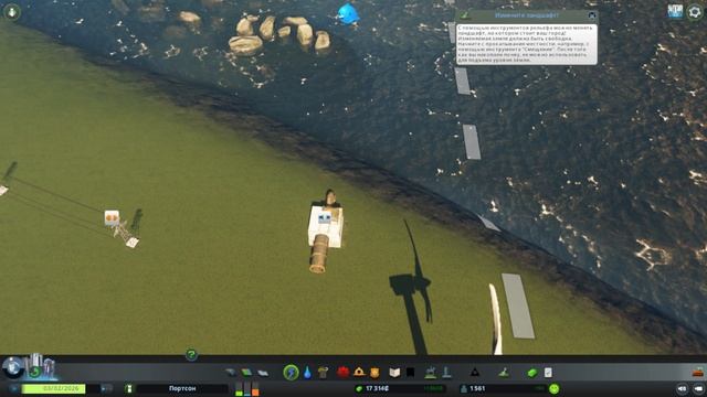 City Skylines Город преобразился.