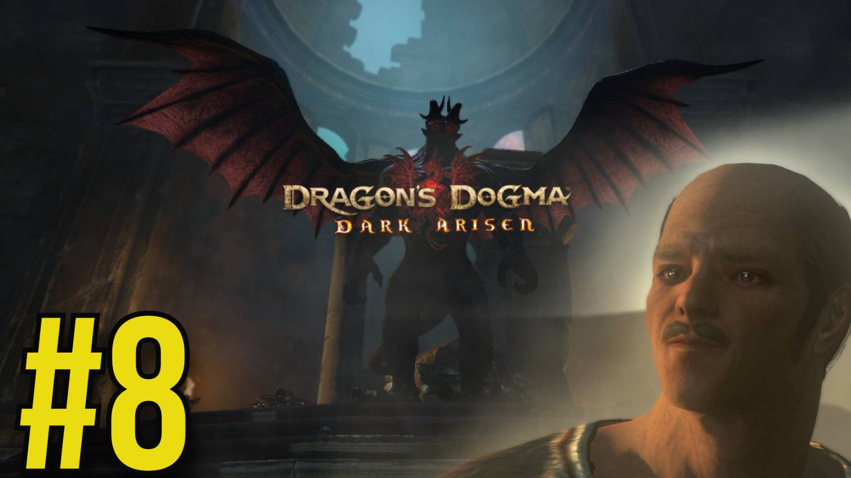 Dragon's Dogma: Dark Arisen Прохождение(2025) ч8 -