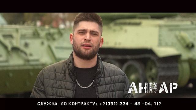 Служба по контракту (4)