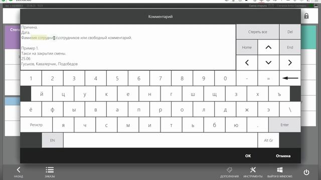 Выдача "Транспортные расходы" (ФИНРЕСТ)