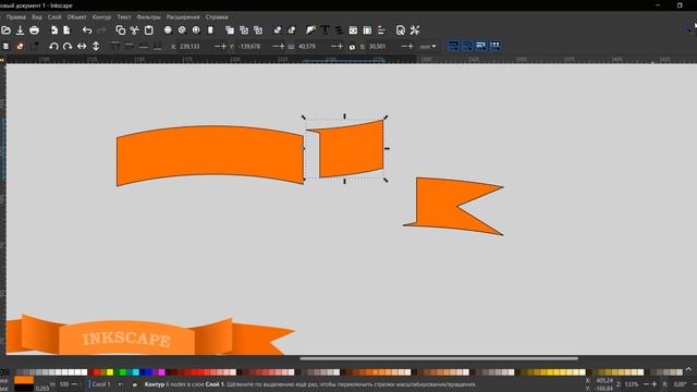 Сертификат. Часть 1_Лента