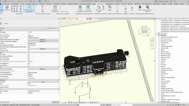 Инструмент Расчет Бухт и спецификации. Плагин ZANDZ для Revit