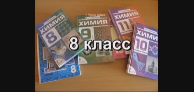 Строение электронных оболочек атомов (9)