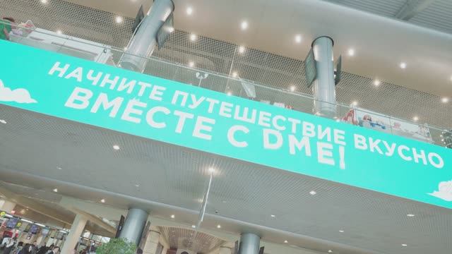 Экскурсия в аэропорт Домодедово от Центра карьеры РТУ МИРЭА