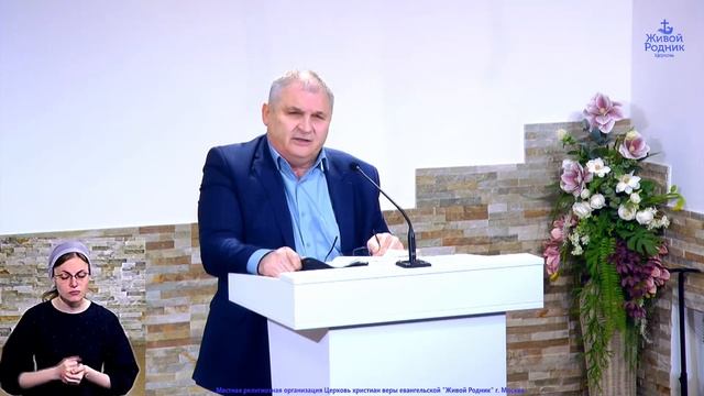 Приближаются устами, сердце же далеко. Ев. от Матфея, 15 глава