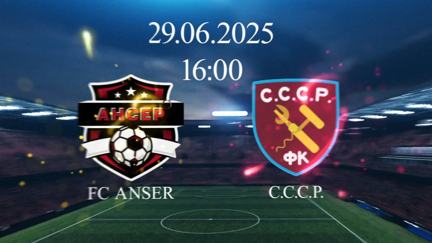 [Анонс] Матч FC «ANSER» - «С.С.С.Р.» | 11 тур | Лига F (29.06.2025)