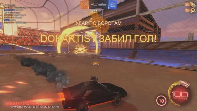 Rocket League - Гол в овертайме присоской 🚘⚽