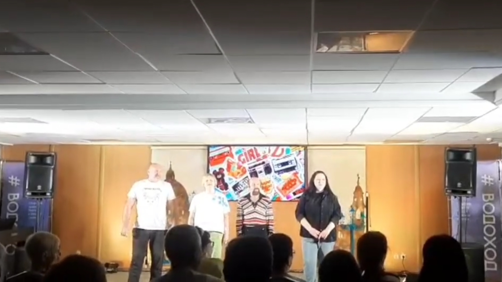 Круиз на Кучкине. Концерт рождёный в СССР