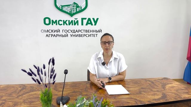 Юрченко Елена Николаевна