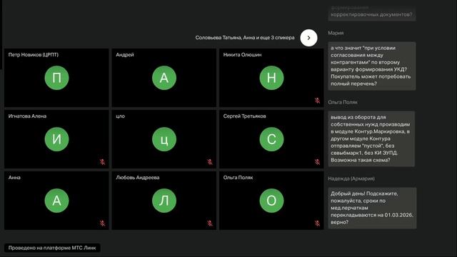 Открытый микрофон. Подготовка к поэкземплярному учету малой фармы