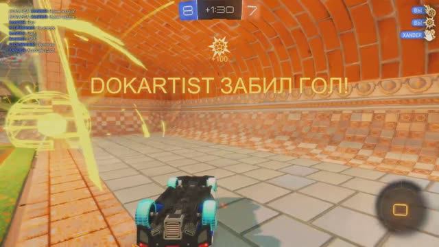 Rocket League - Гол в овертайме присоской 🚘⚽