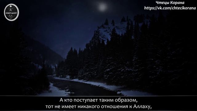 Ислам Субхи - Сура 3 Али Имран (Семейство Имрана), аяты (23-32)