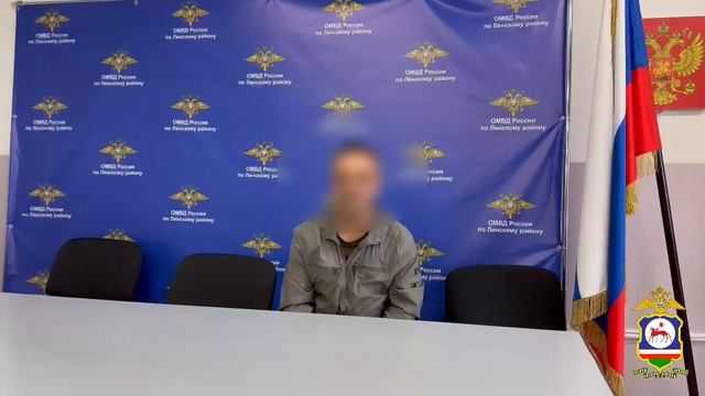 Якутские полицейские вернули потерпевшим от действий кибермошенников