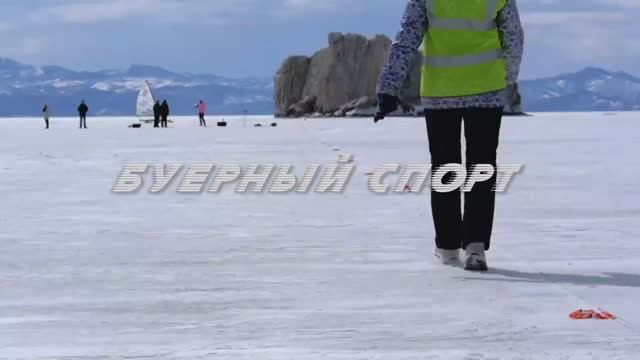 Буерный спорт. Вчера. Сегодня. Завтра. Экспедиционный Корпус РТУ МИРЭА.