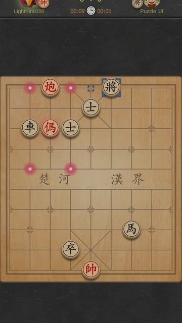 18 Xiangqi Puzzle Beginner #shorts