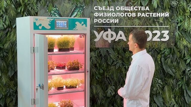 Климатическая камера  МИР ВРС-500