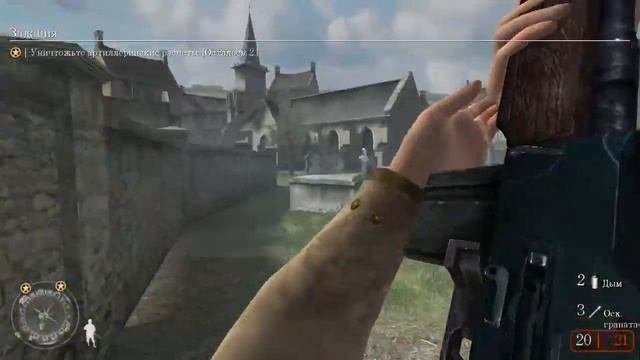 Call of Duty 2 «Германия,1945»