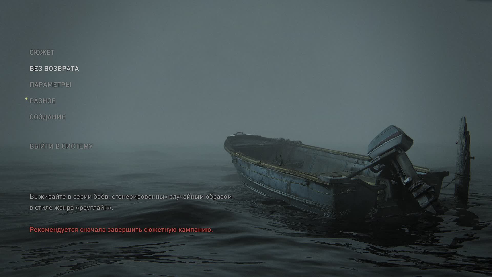 The Last Of Us Part II прохождение. #5