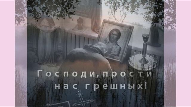 Б.Пастернак, Учись прощать