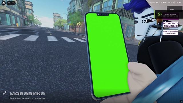 Avo come посмотрите на это