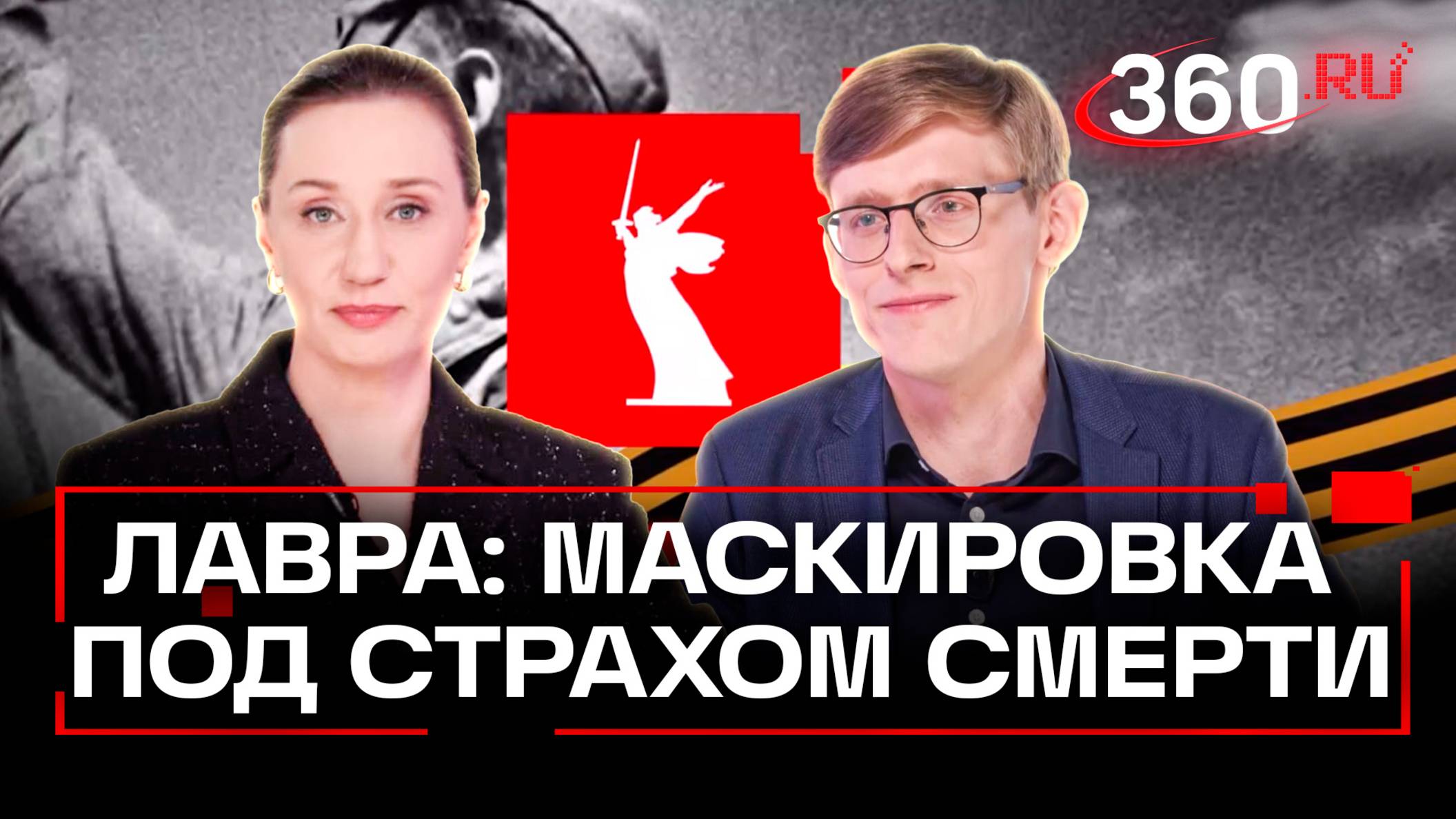 Купола-невидимки: секретная операция по спасению Троице-Сергиевой лавры