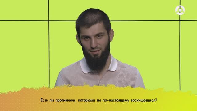 Потолкуем? Аслан Цороев - Боец ММА