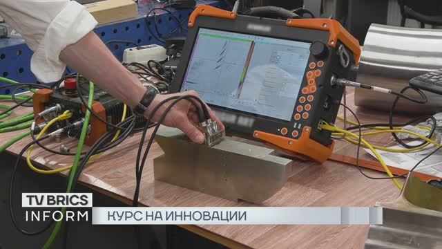 Репортаж о компании "ЭХО+" в рамках сюжета TV BRICS "Курс на инновации"