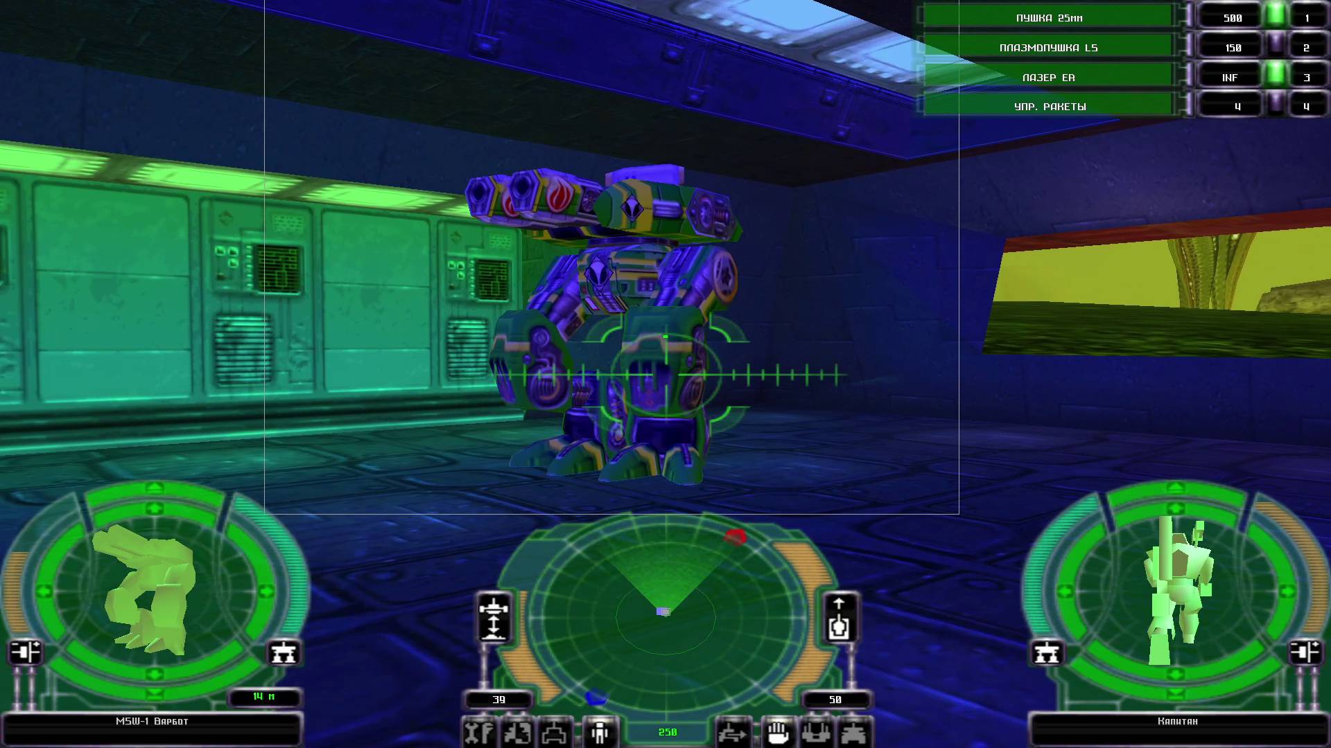 железная стратегия серия 5 прохождение