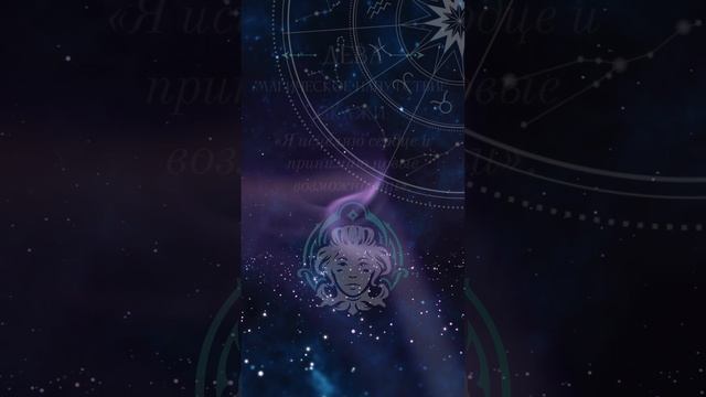 Гороскоп на 25 июня