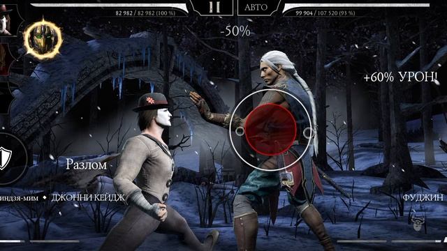 Mortal Kombat mobile/Мортал Комбат мобайл/Башня Черного Дракона битвы 156-160