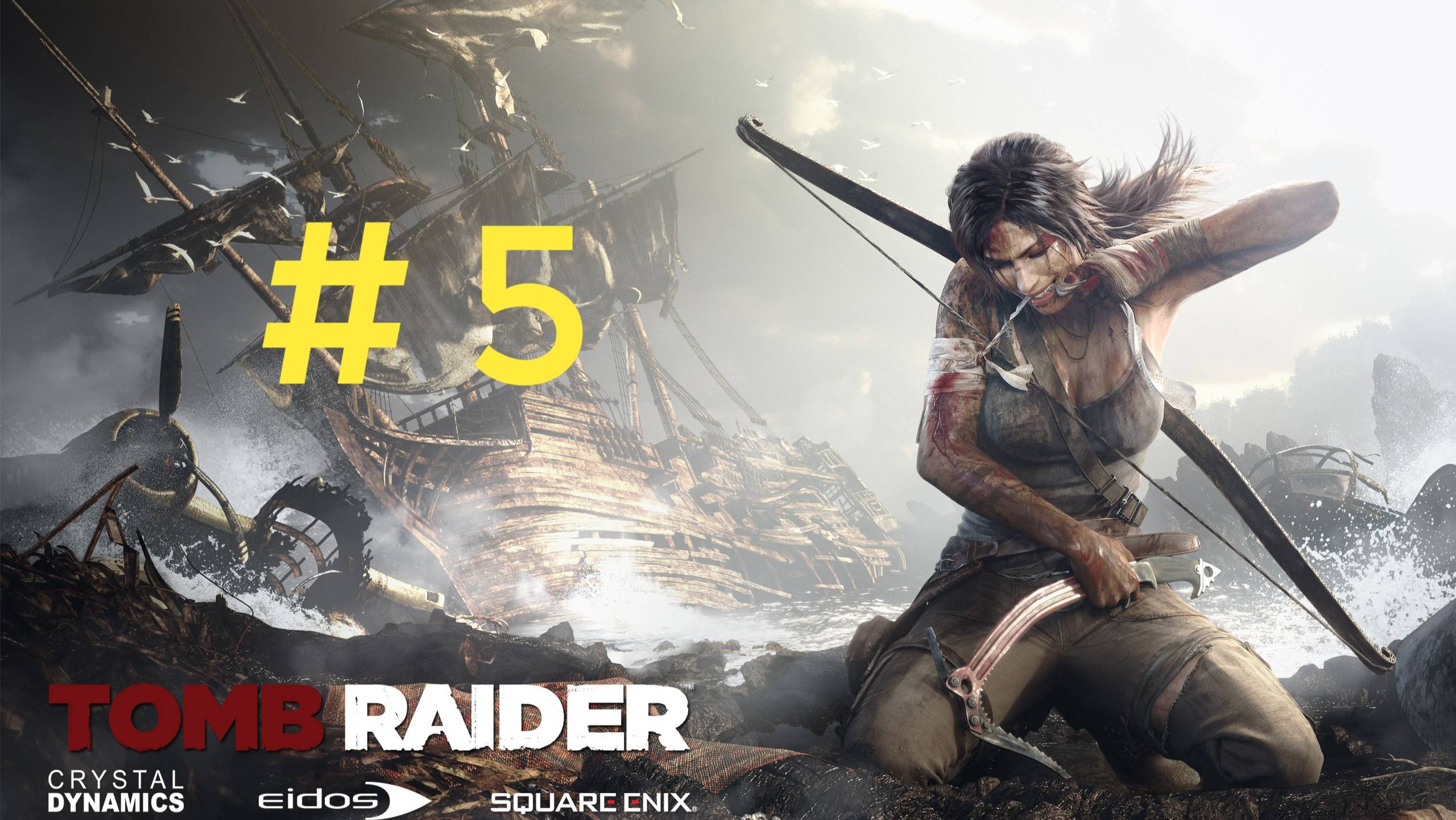 Tomb Raider(2013). PS3 версия. Эпизод 5