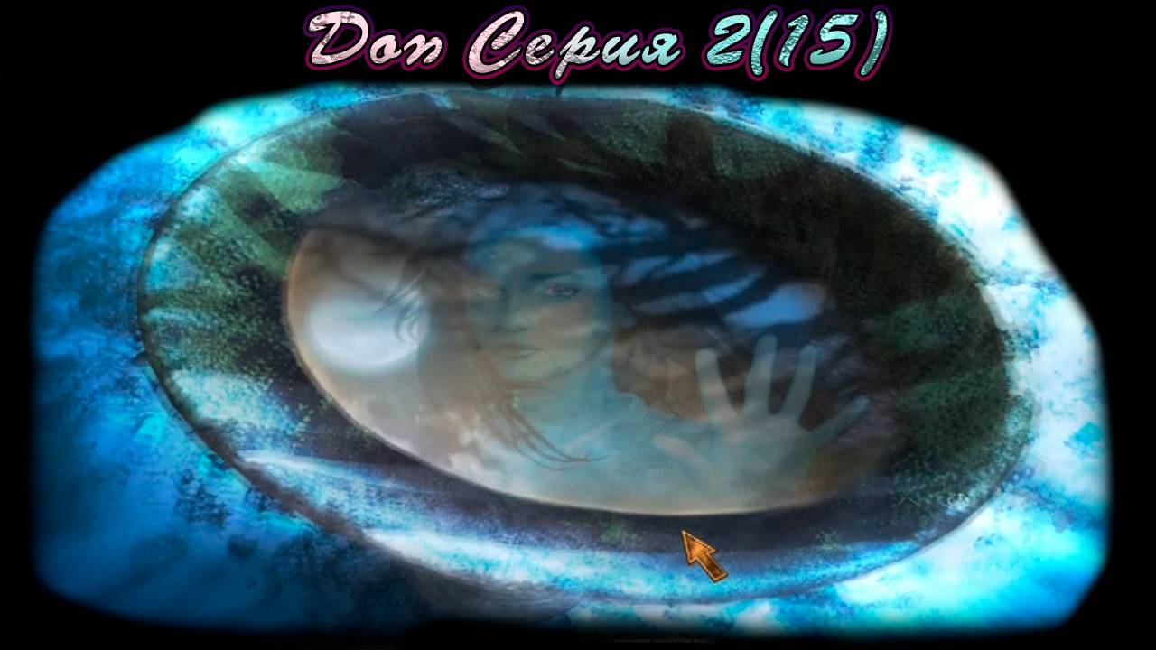 Легенды о вампирах: Правдивая история из Кисилова Доп. Серия 2(15)  Что случилось с Розой