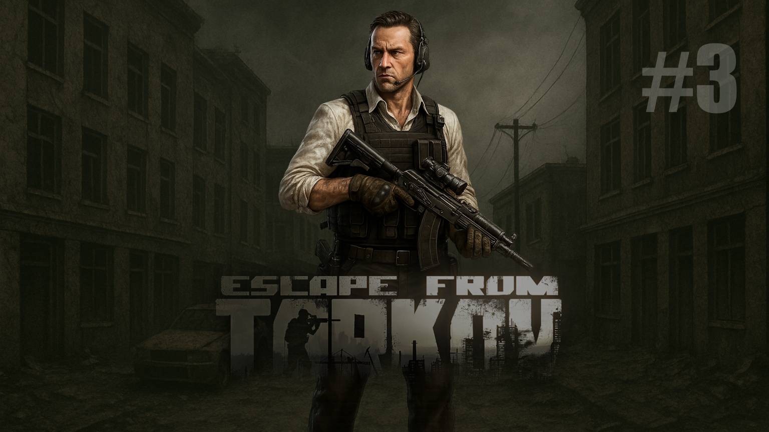 [PvE] Escape from Tarkov | Я новичок #3