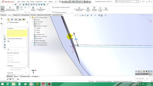 ЧПУ фрезер или 3D принтер, как начертить и изготовить деталь для самолёта, SolidWorks. ArtCam,