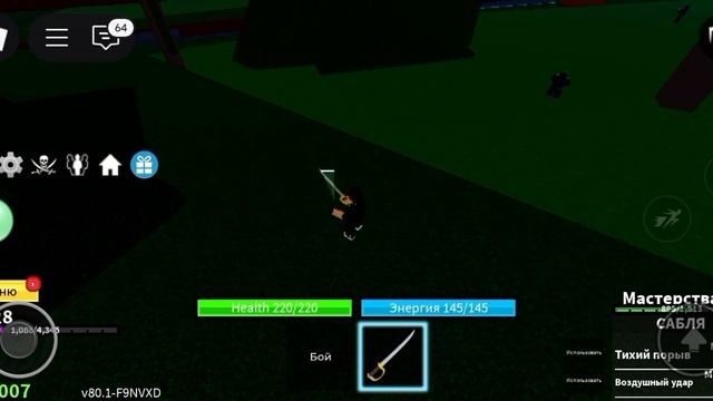 👑🐵КОРОЛЬ ОБЕЗЬЯН!🐵👑 |Roblox|Blox Fruits|#2