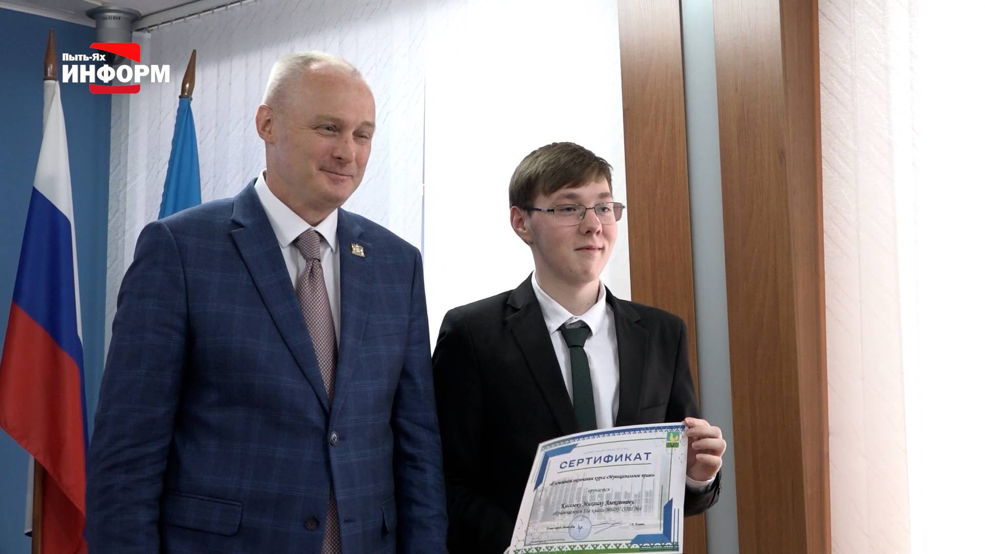 Вручили сертификаты выпускникам муниципальных классов