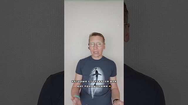 Станьте лучшей версией себя! Как изменить свою идентичность и достичь желаемых результатов! Смотрите