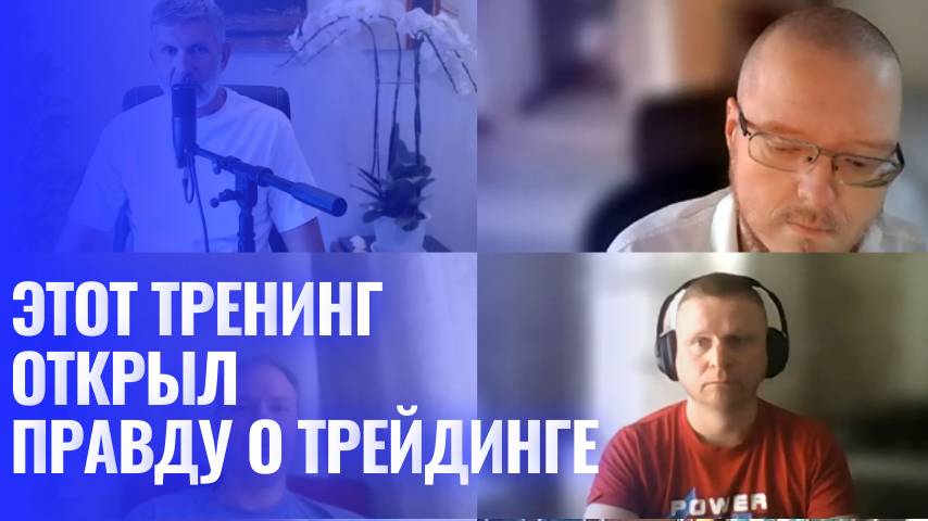 Ошибки новичков в анализе графиков и как их избежать