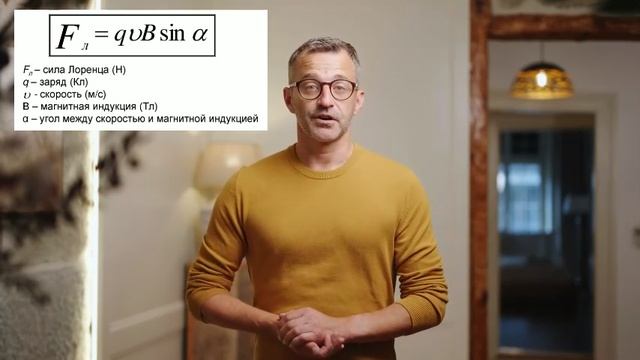 Магнитное поле. Вектор магнитной индукции. Физика 11 класс. 1 урок.