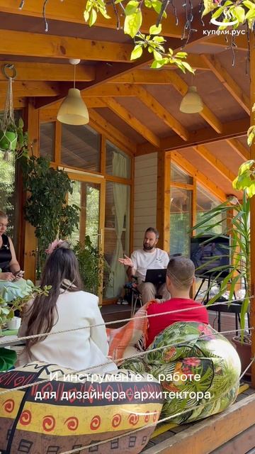 Обучение для ландшафтных дизайнеров!