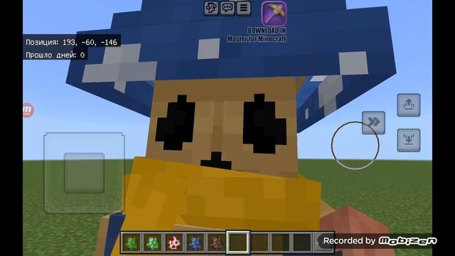 нывой мод на фнаф секрет мимика