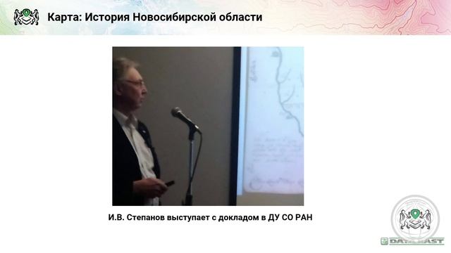 Материалы экспедиций и путешествий на платформе CoGIS. Как собрать и поделиться.