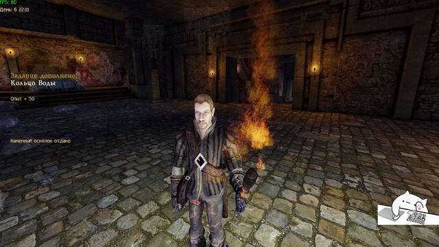 Новый баланс | УКС | Палка | 3