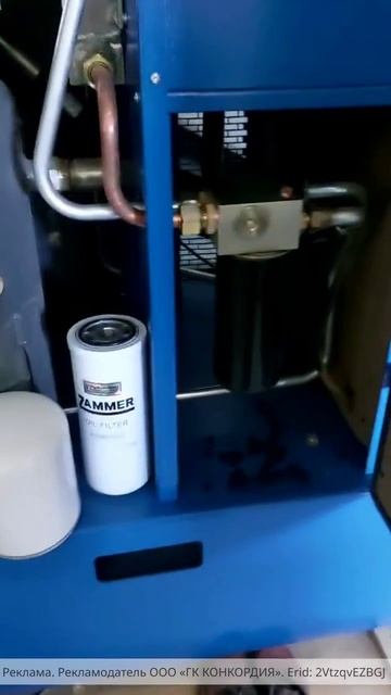 Плановое техническое обслуживание винтового компрессора Remeza ВК20Т-15-500Д